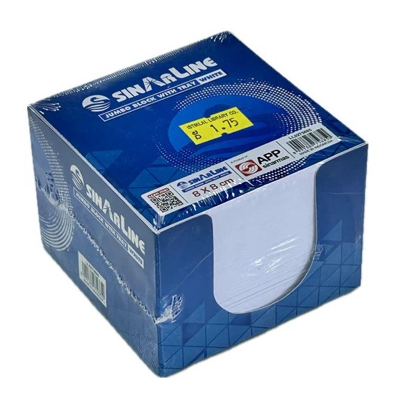 Sinarline Jumbo Block With Tray White 1Pc