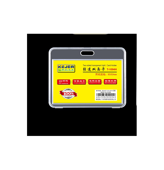 Kejea Two Sided Transparent Light Card Holder 1Pc