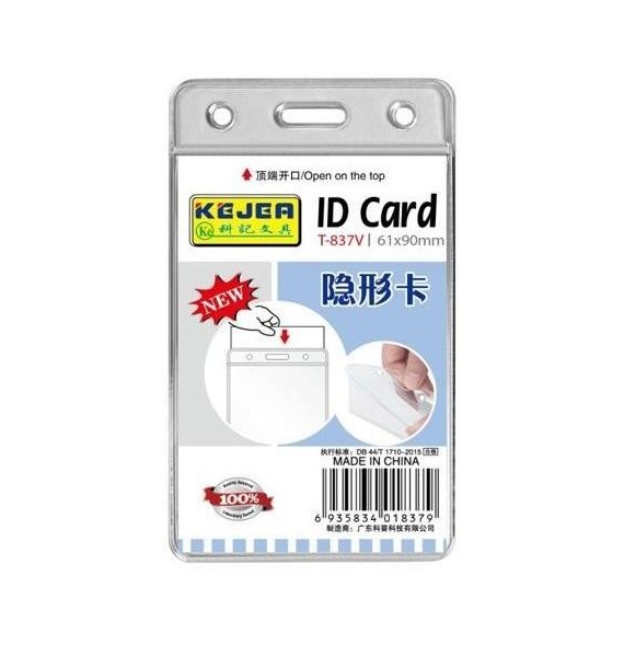 Kejea ID Card 61x90mm 1Pc