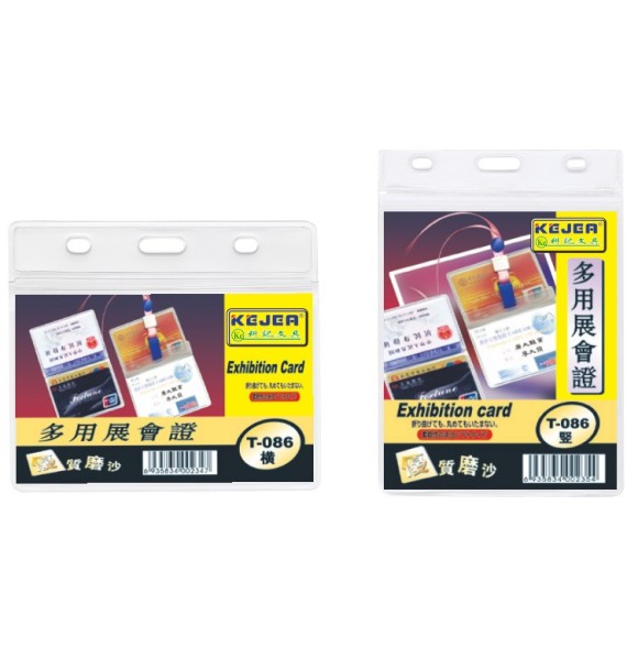 Kejea Exhibition Card 1Pc